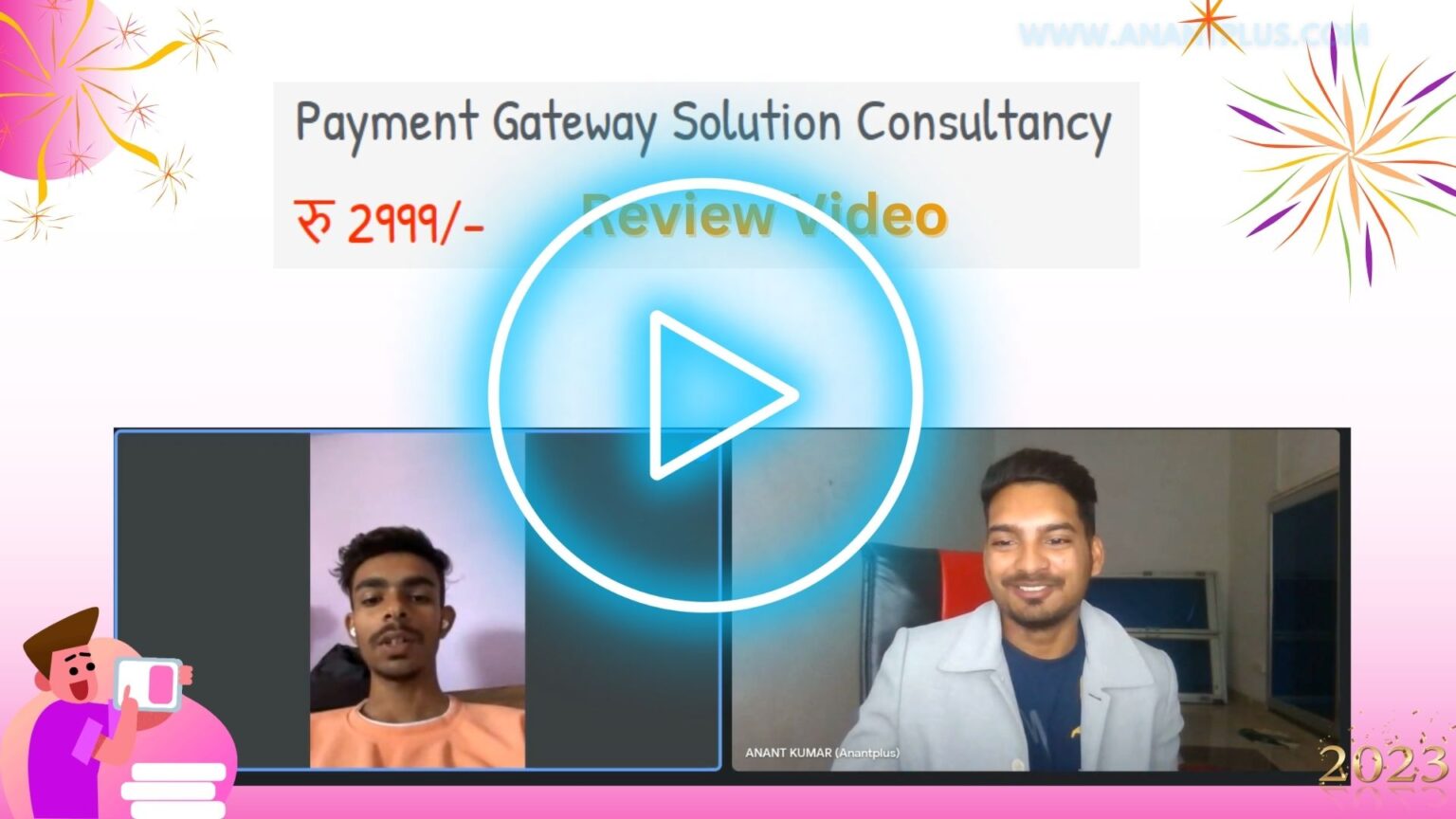 Payment Gateway Solution